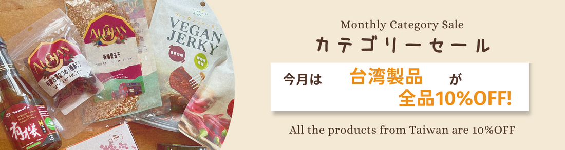 Tengu Natural Foods