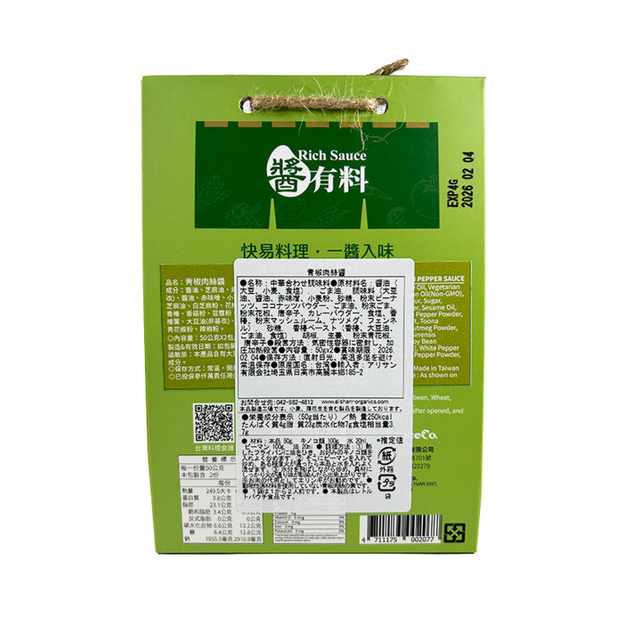 Tengu Natural Foods
