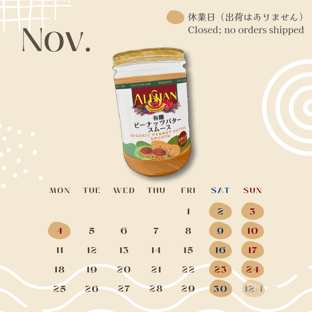 Tengu Natural Foods