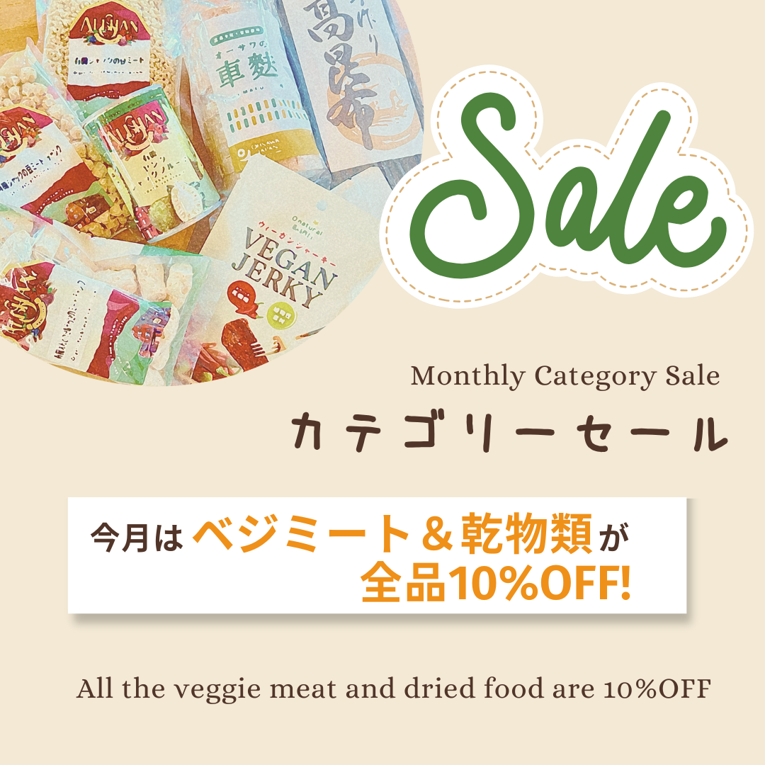 Tengu Natural Foods