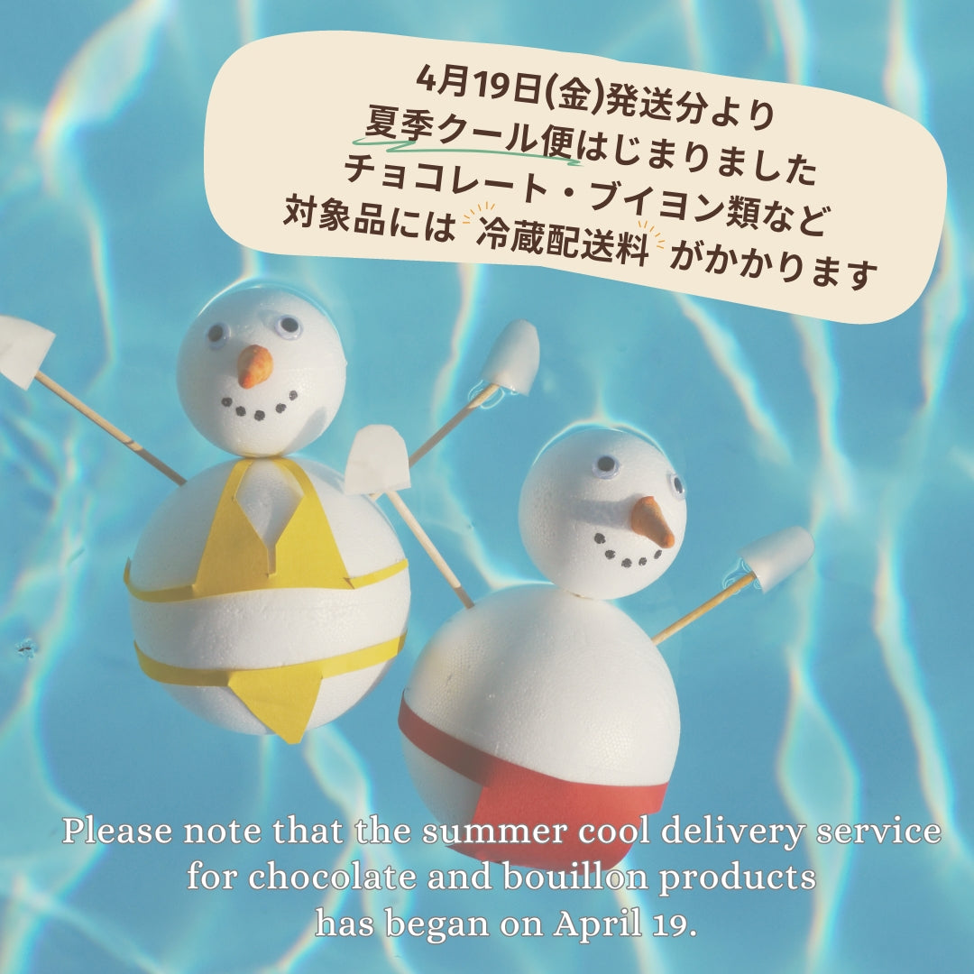 Tengu Natural Foods