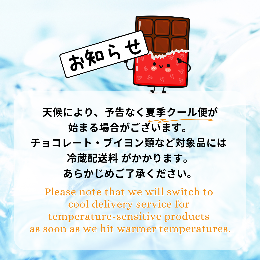Tengu Natural Foods