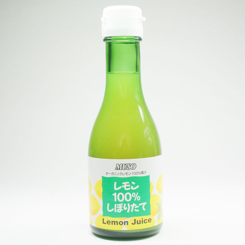Organic Lemon Juice – Tengu Natural Foods